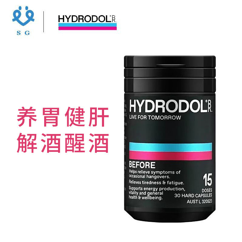 Australia hydrodol hydrodol Prevent Drunk Before Drinking Maintenance ...