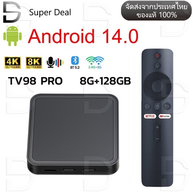 2024 Android TV Box TV98 PRO RAM 8GB+ROM 128GB Wi Fi 5G Android 14 8K/HD TV Box Supports Wifi ...