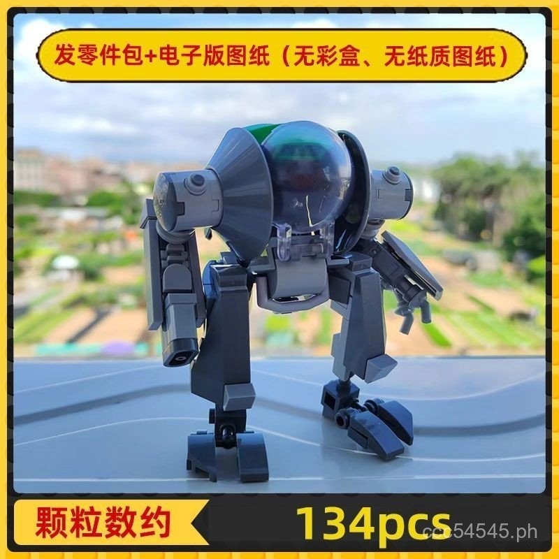 MOCManned Mecha Small Exoskeleton Chinese Assembled Mercenary Building ...