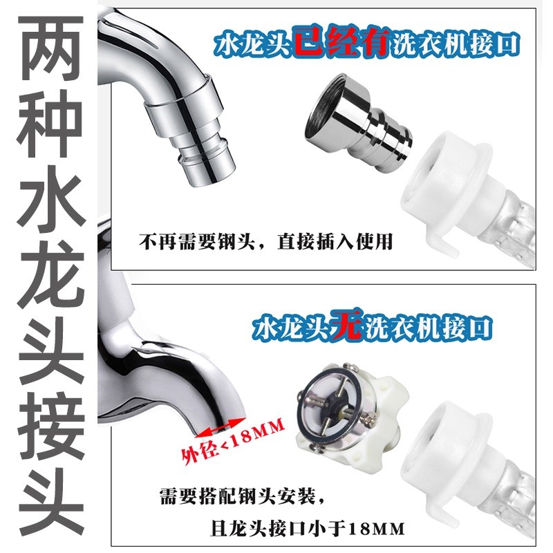COD/Whirlpool fully automatic washing machine inlet pipe water ...