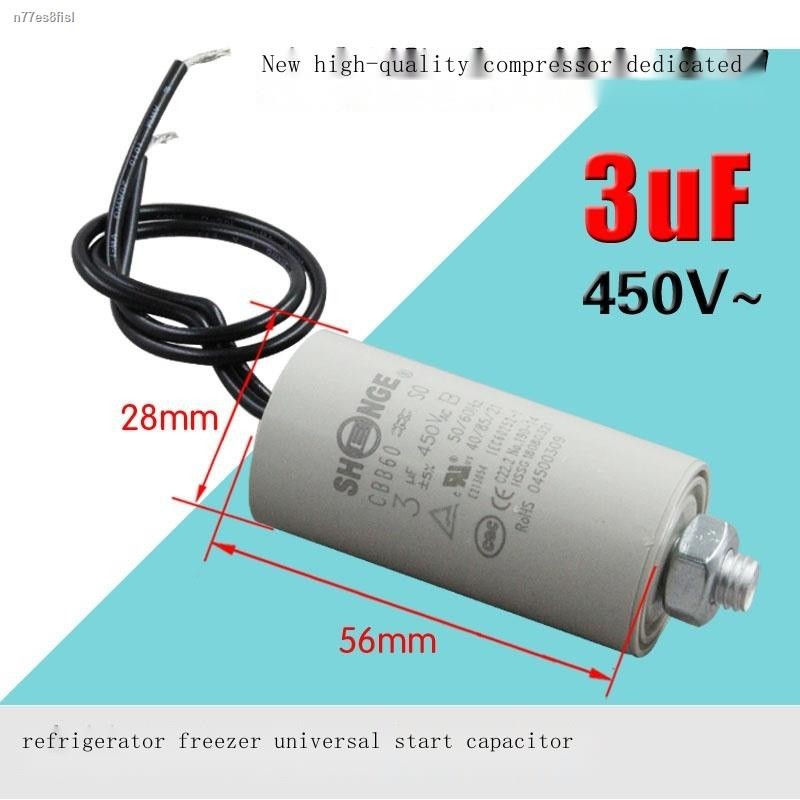 COD/Refrigerator compressor start capacitor freezer 2UF 3UF 4UF starter ...