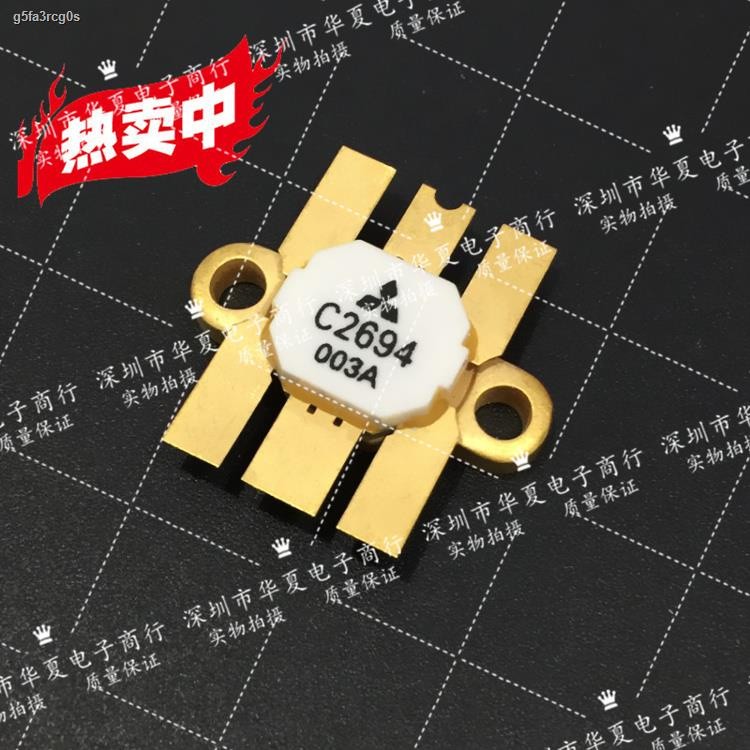 COD/2SC2694 C2694 physical store operates imported RF field effect ...