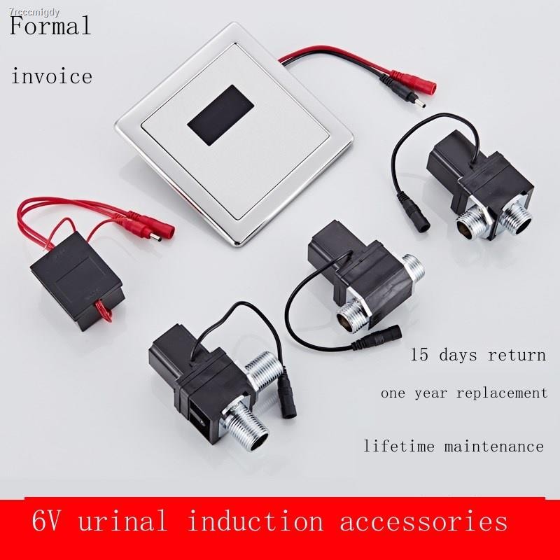 COD/6V concealed urinal urinal sensor flush valve urinal induction ... COD/6V concealed urinal urinal sensor flush valve urinal induction ...