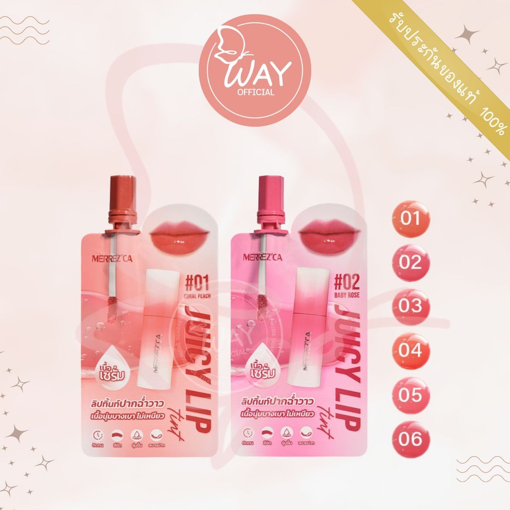 [Sachet] Merrezca Juicy Lip Tint 2ml 2ml | Shopee Philippines