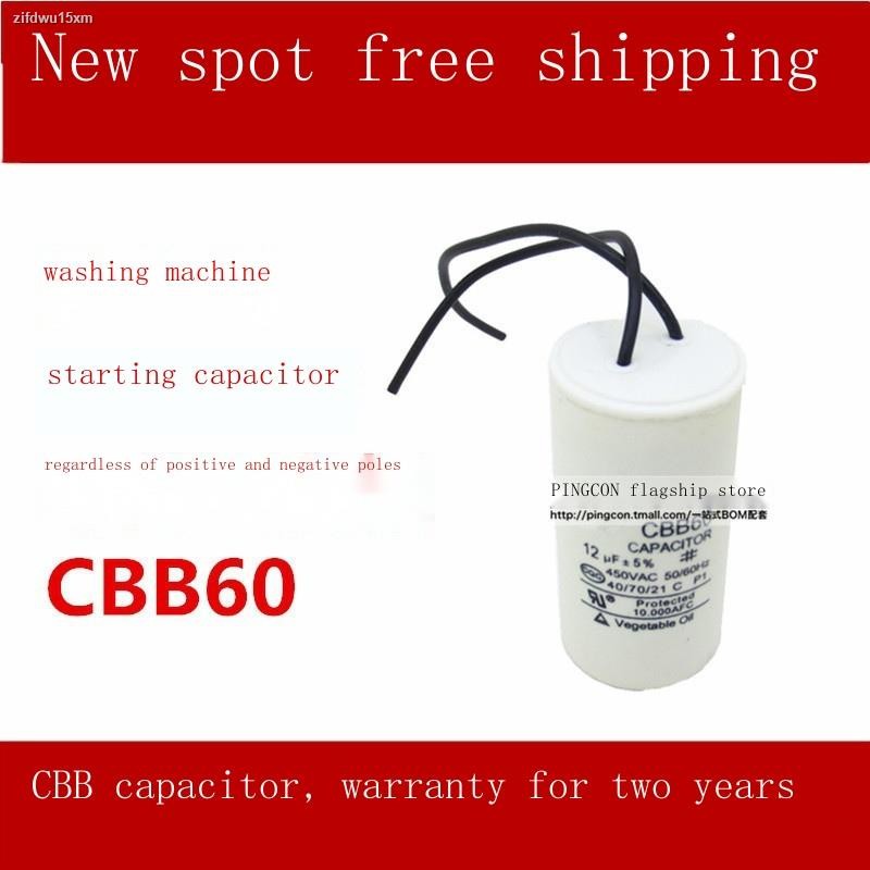 New CBB60 washing machine capacitor AC 450V 12UF with lead motor start ...
