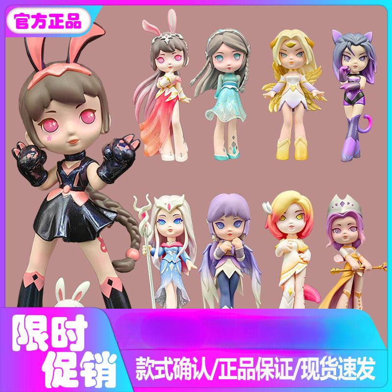 Genuine Douro Continent Goddess Series Blind Box Full Set Cute Doll ...