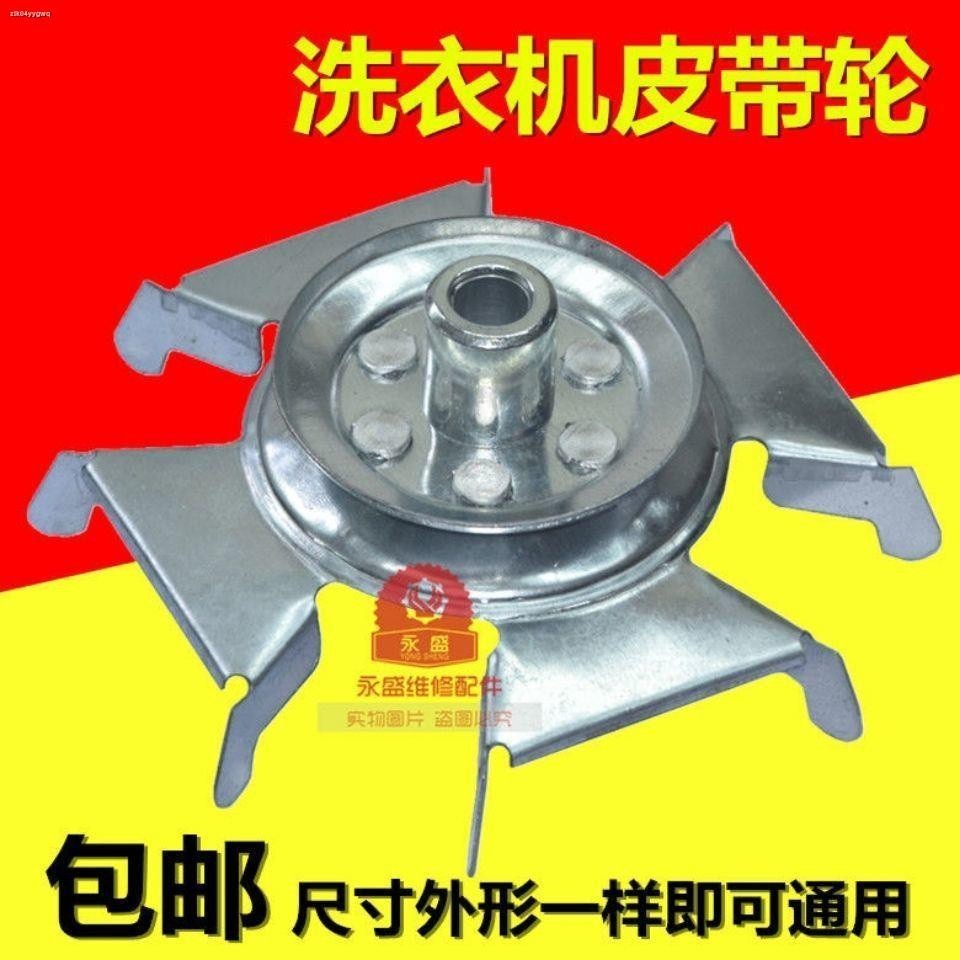 COD☆COD☆Semi-automatic two-cylinder washing machine pulley washing ...