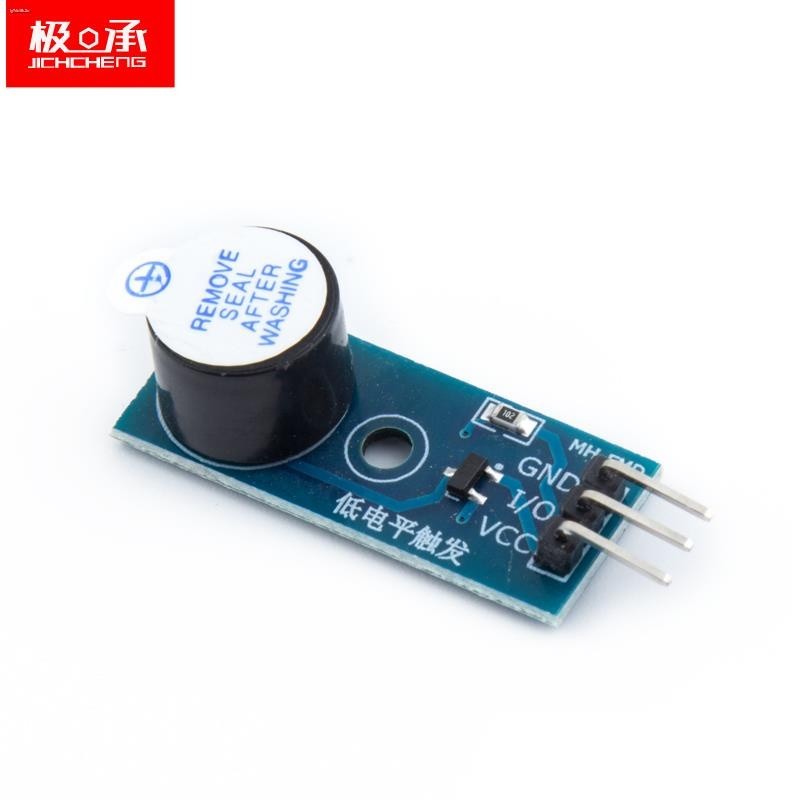 Pabrika☆Active buzzer module low level trigger buzzer control board ...