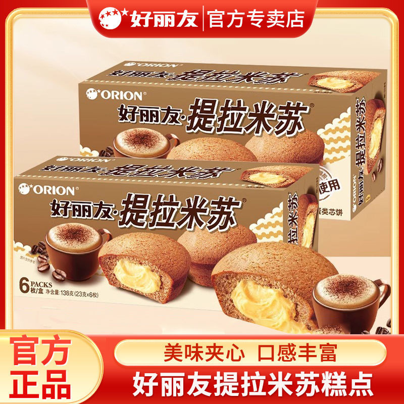 Orion Tiramisu Egg Yolk Pie 3 Box Cake Snacks Chocolate Breakfast ...