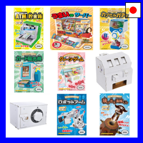 hacomo hacomo WOW slot machine 4560 ,ATM piggy bank,Umaibo server,capsule gacha,card vending ...