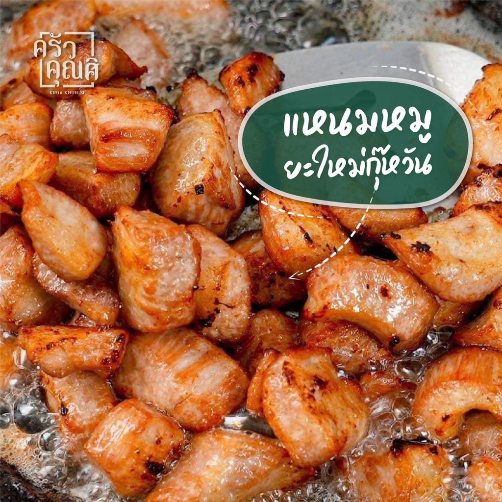 Recommended Fermented Pork Cartilage (Pie Leaves) Premium Grade Size ...