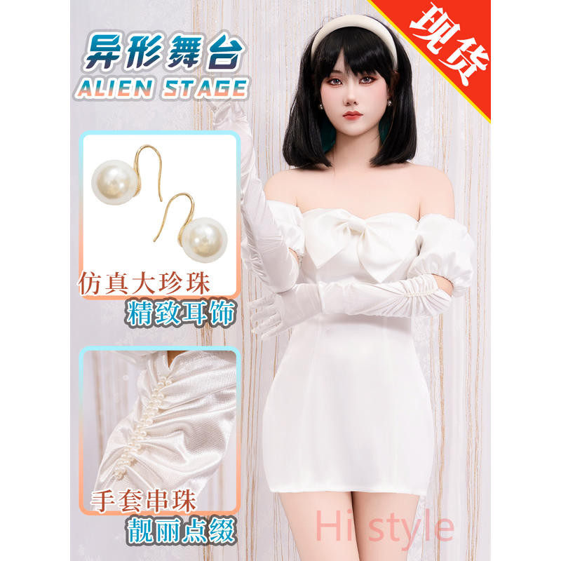ALIEN STAGE cosplay Sua costume beautiful and elegant cos dress ...
