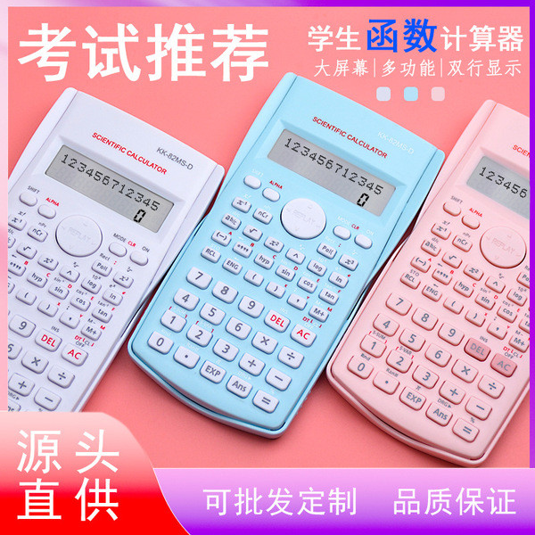 casio calculator sciencetific calculator scientific calculator Junior ...