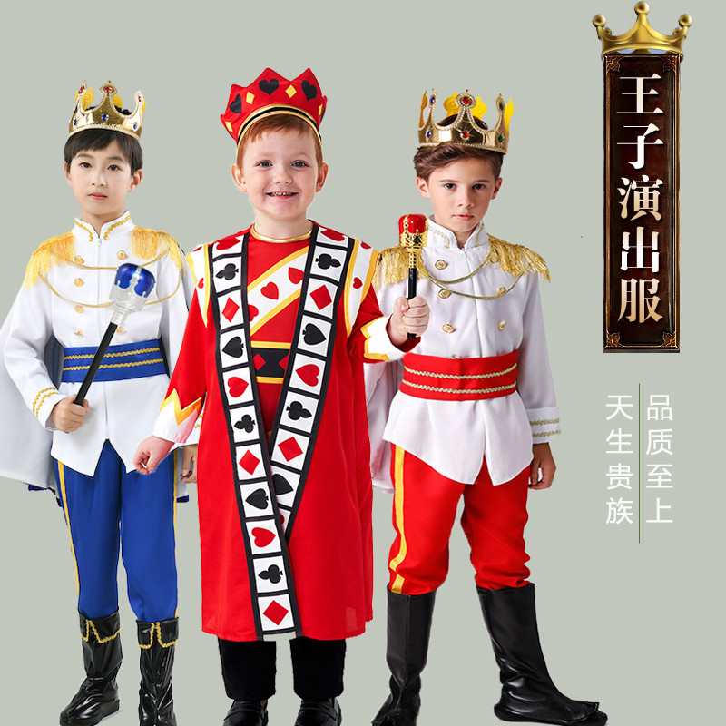 New Children Halloween King Prince Knight Costume cosplay Costume King ...