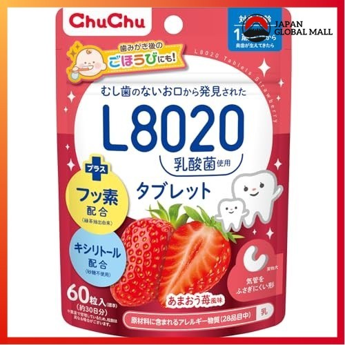Chuchu Baby L8020 Lactic Acid Bacteria Tablet [Direct From Japan ...