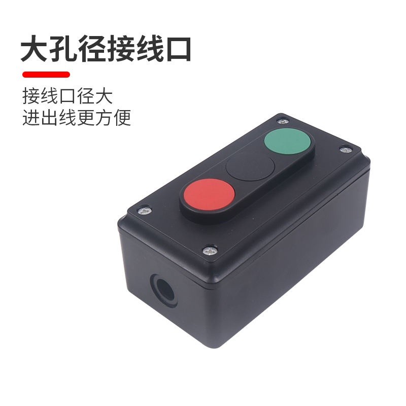 Chint start switch button box NP2-E2001/3001 1 open 1 close 2 gear start stop self-reset button ...