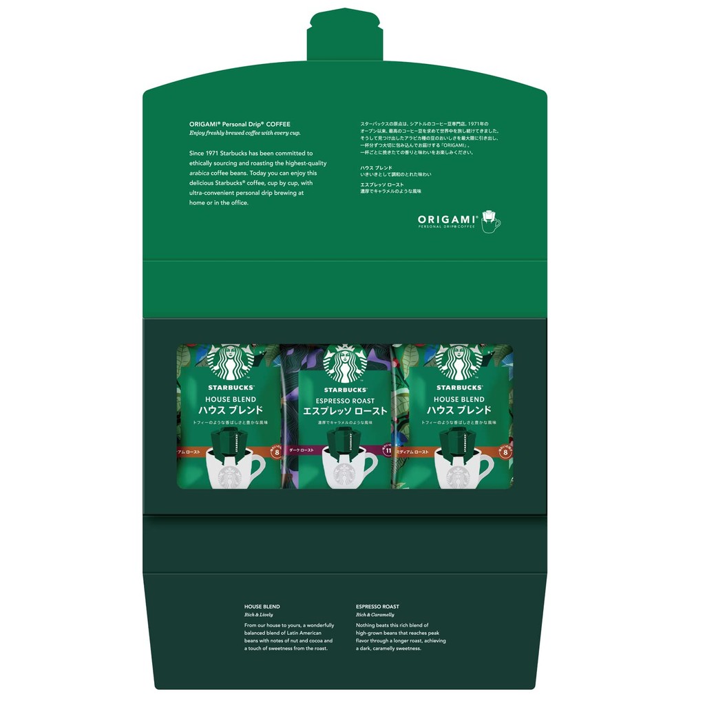 Starbucks Personal Drip Coffee Gift Set | Shopee Philippines