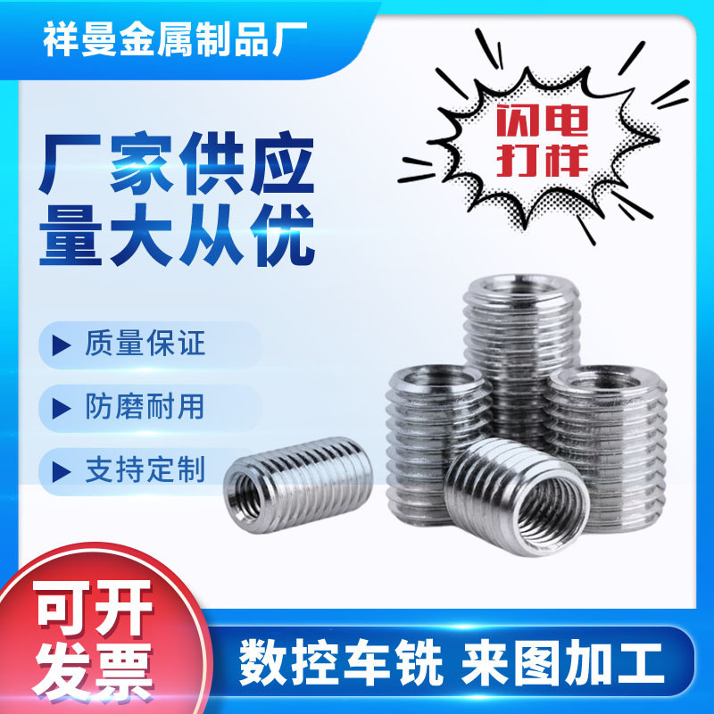 Factory Supply Nut with Internal and External Tooth Double Thread ...