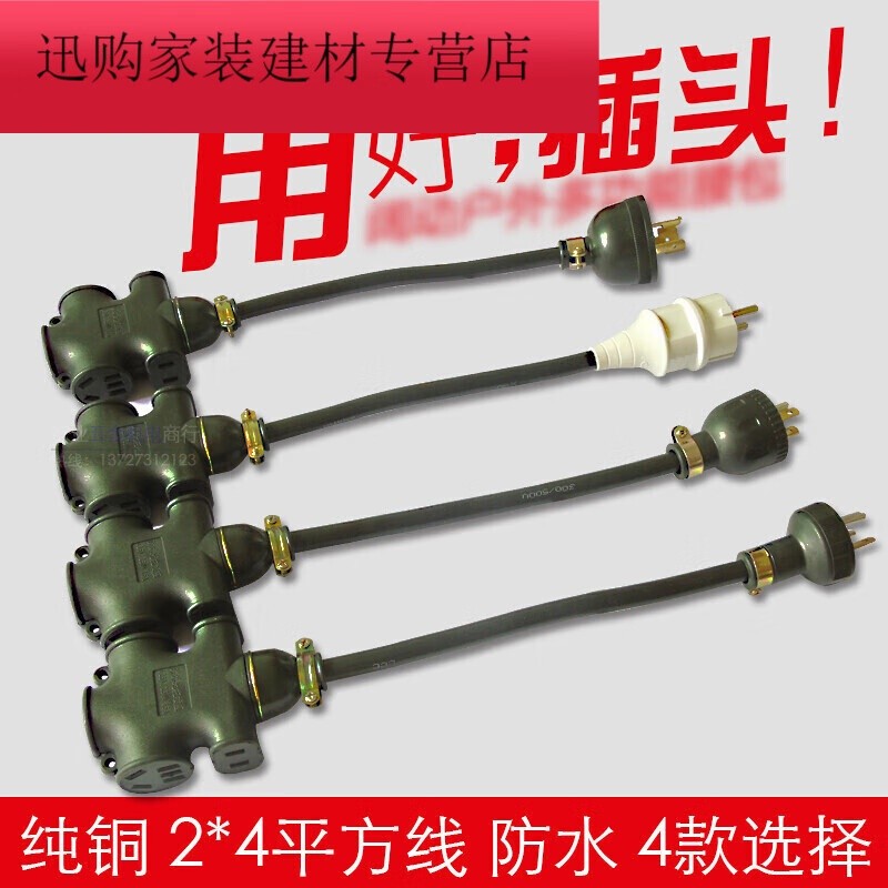 St. Rock Gasoline Generator Plug Output Power Supply with Line American ...