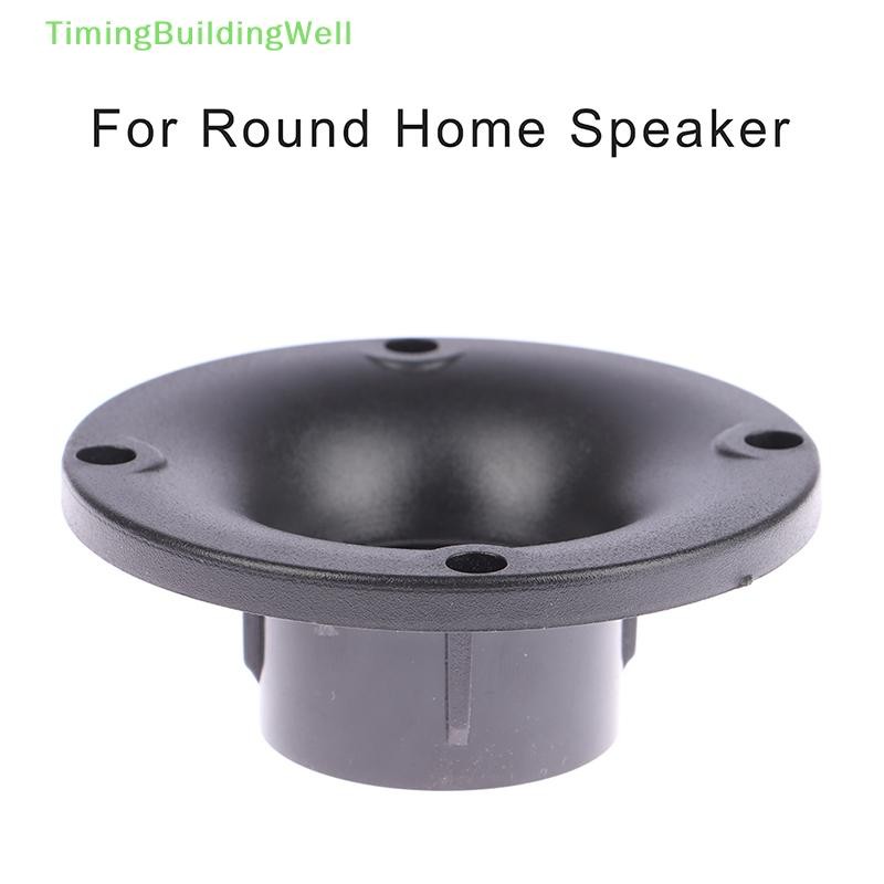TBPH 3 inch 80mm Small Size Tweeter Plastic Threaded Mouth 34mm Speaker ...