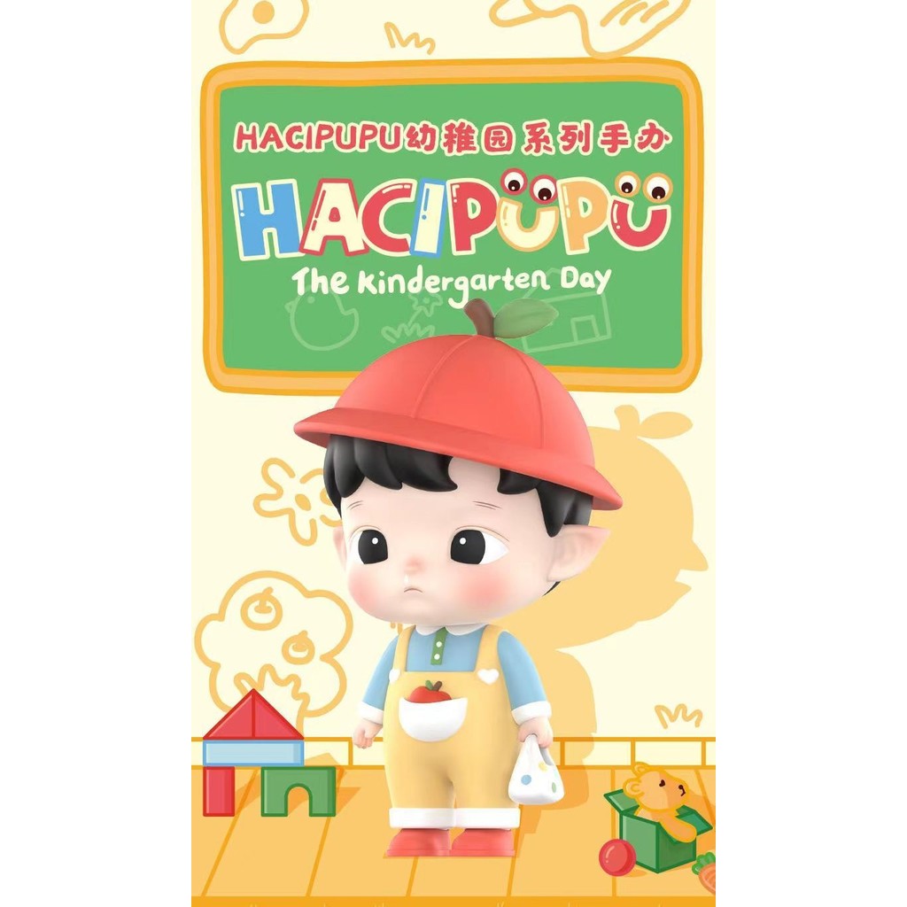 Popmart Official HACIPUPU Kindergarten Series Figure Cute Doll Figure ...