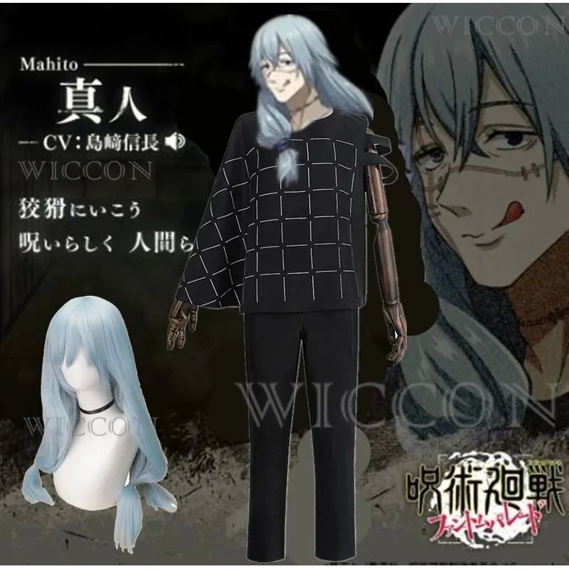 Jujutsu Kaisen Mahito Cosplay Costumes Anime Wig Top Pants Suit ...