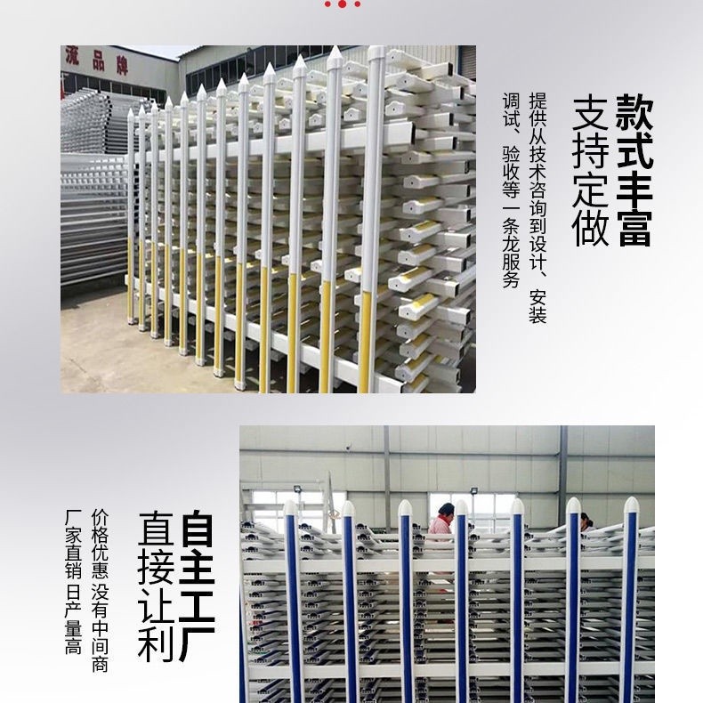 PVC transformer guardrail plastic steel fence lawn fence fence ...