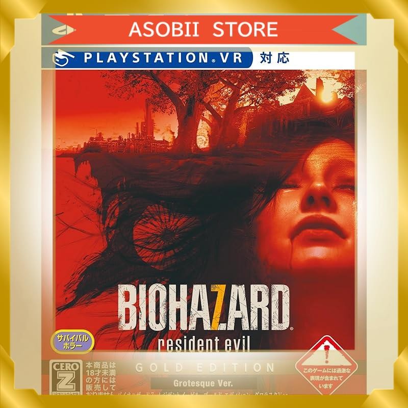 Biohazard 7 Resident Evil Gold Edition Grotesque Version [CERO Rating ...