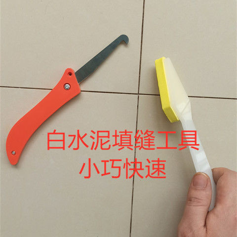 Floor Tile Calking Tool Sponge Scraper White Cement Caulking Gadget ...