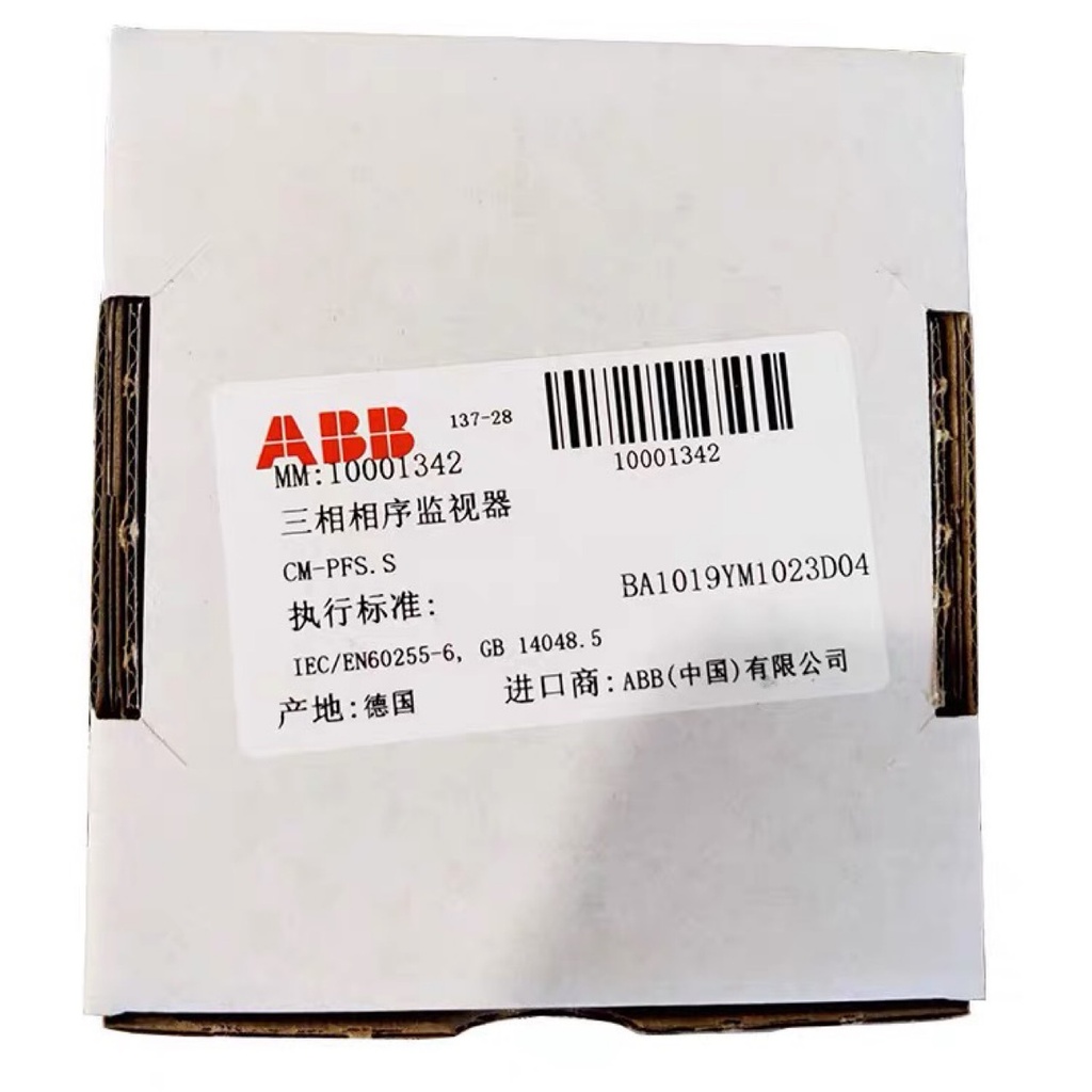 ABB in Stock CM-IWS Insulation Monitoring Relay CM-PBE 220-240v AC ...