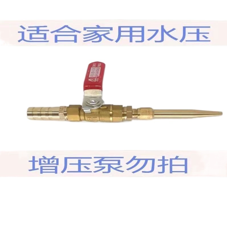 COD☆High-pressure spray atomization cone full copper water gun head car ...
