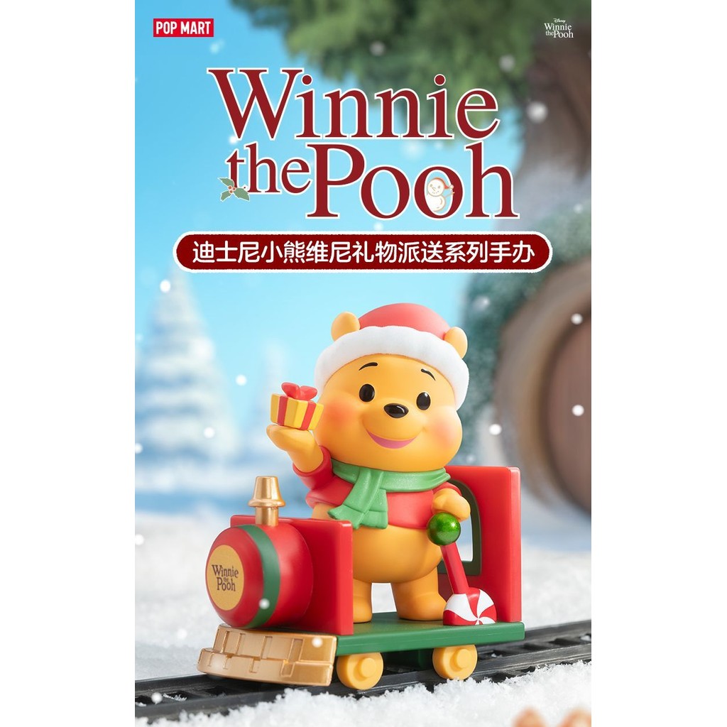 POPMART Disney Winnie the Pooh Gift deliveryHandmade blind box toys ...