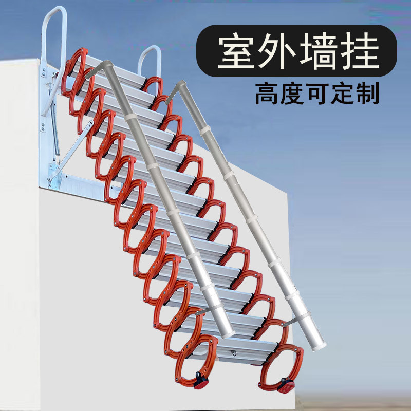 Outdoor Telescopic Ladder Wall-Mounted Folding Ladder for Attic, Loft ...