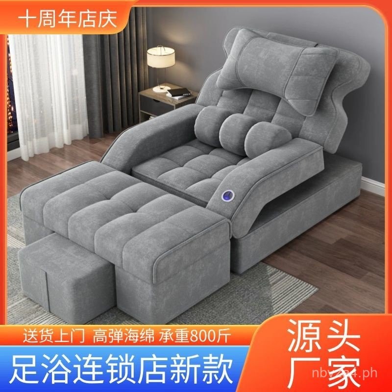 Foot Therapy Sofa Electric Foot Bath Sofa Foot Massage Bed Foot Soak ...