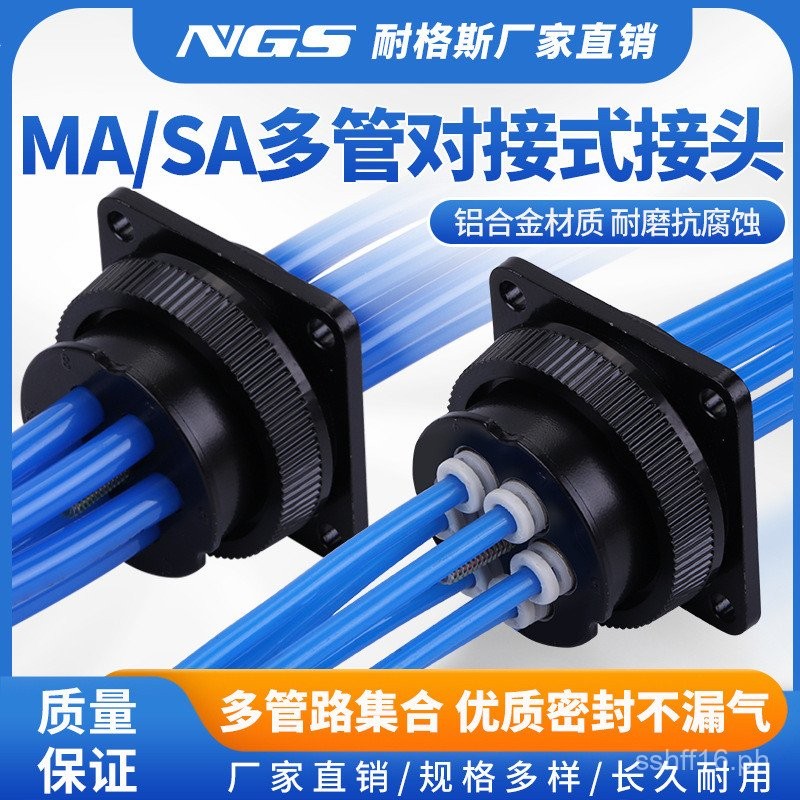 Pneumatic Multi-Port Air Connector Aviation Plug Socket Multi-Tube ...