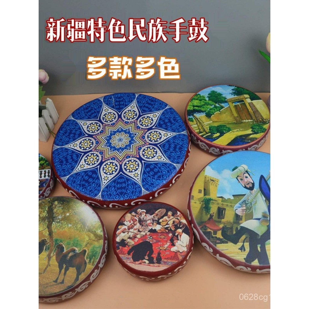 Decorative Handmade Xinjiang Dance Props Ethnic Musical Instruments ...