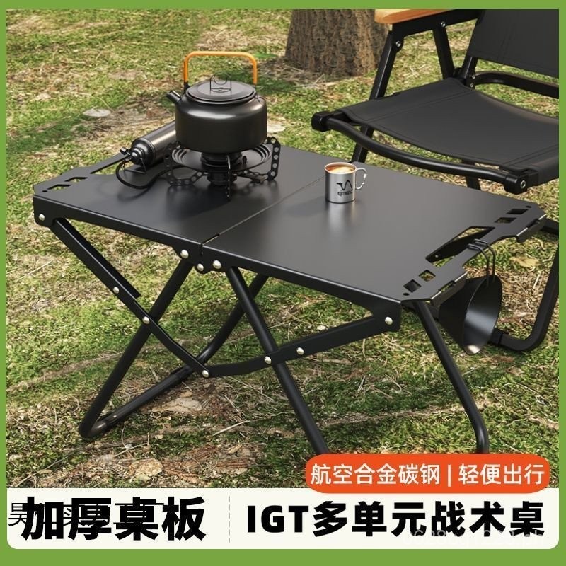 Quick-Open Outdoor One-Second Camping Portable BBQ Table with Free ...