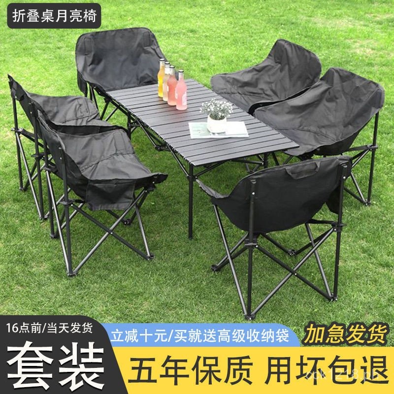 Outdoor Stall Picnic Full Set Table and Chairs Egg Roll Table Camping ...
