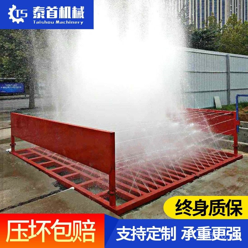 Fully Automatic Construction Site Wheel Washing Machine, Site Cleaning ...