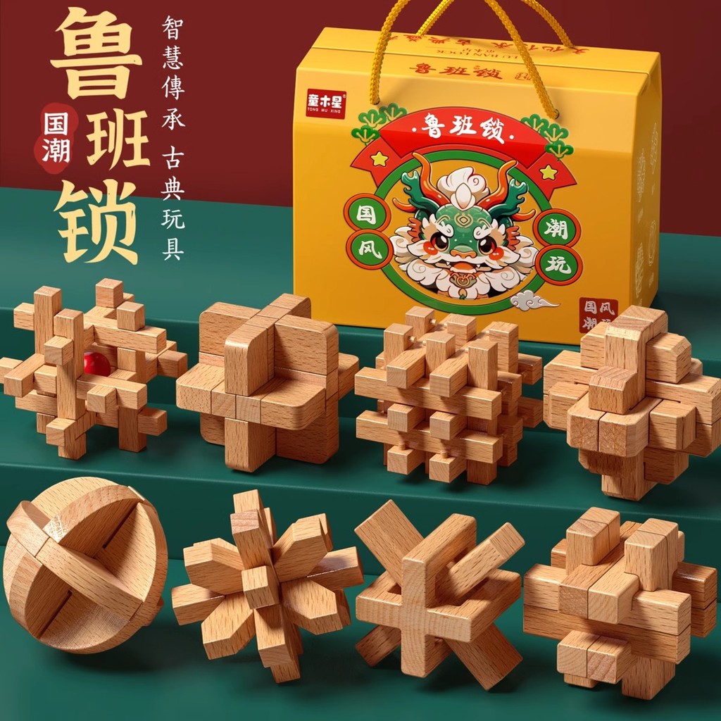 Ready Stock Ready Stock Shipment Luban Keyhole Kongming Lock Full Set ...