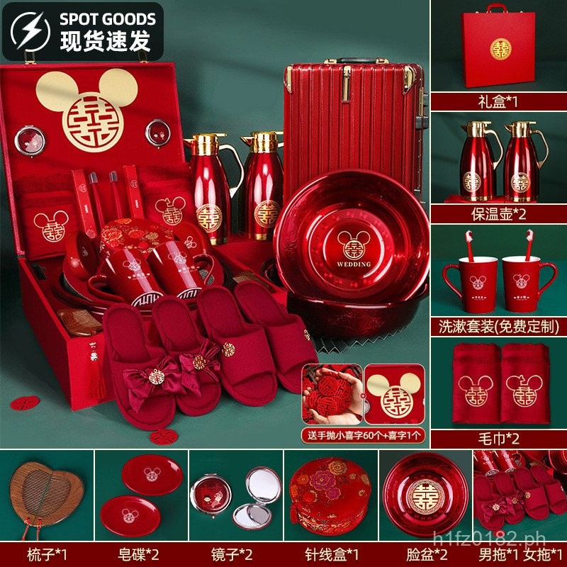 Dowry Set Items Wedding Dowry Box Bride's Full Set Wedding Basin ...
