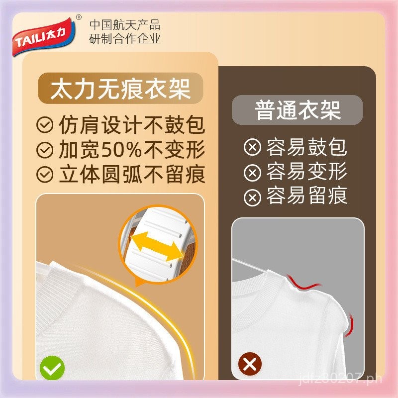 Dormitory3MLE Home Use Student Home Use Hanging Clothes Plastic Down ...