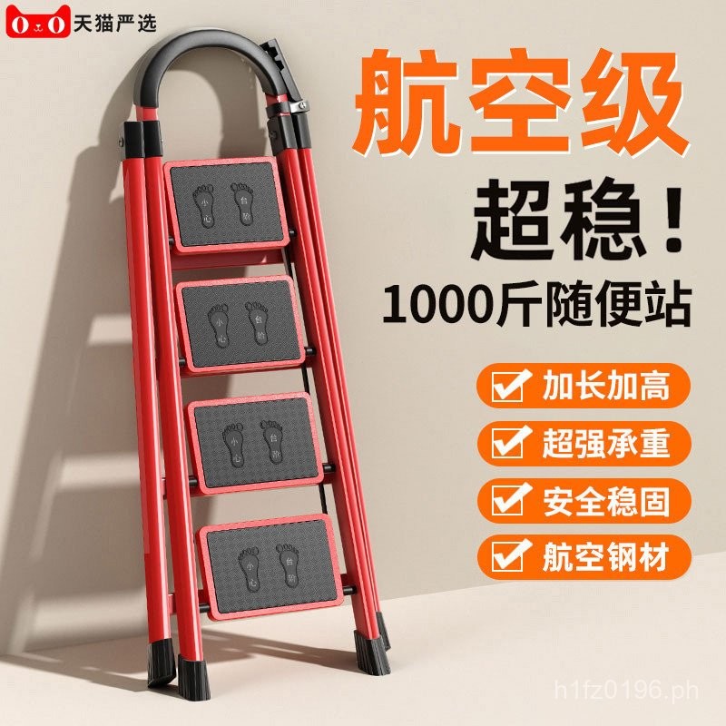 Portable Multifunctional Ladder Indoor Household Foldable Extendable ...