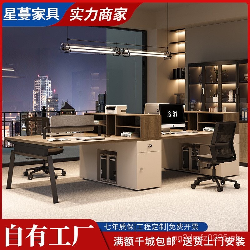 Office Desk Card Holder Modern Staff Financial Desk Combination ...