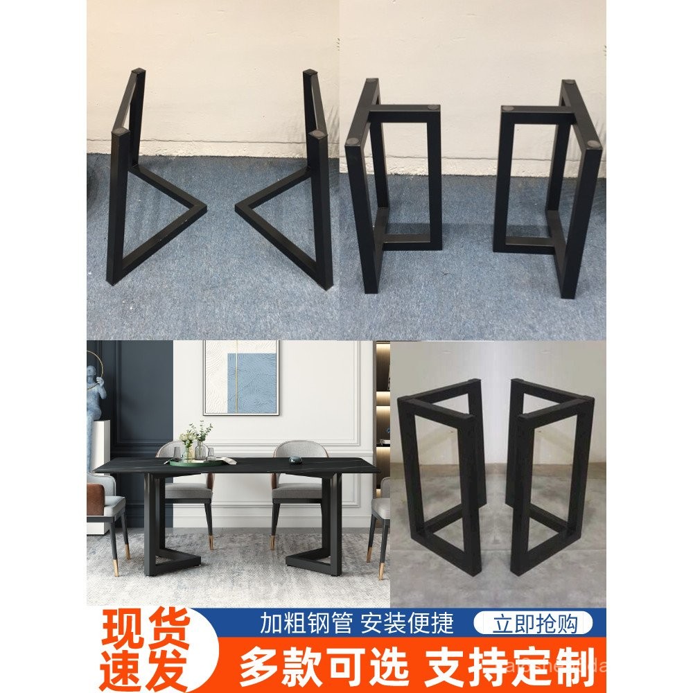 Iron Art Table Leg Bracket Rock Plate Office Table Leg Base Dining ...