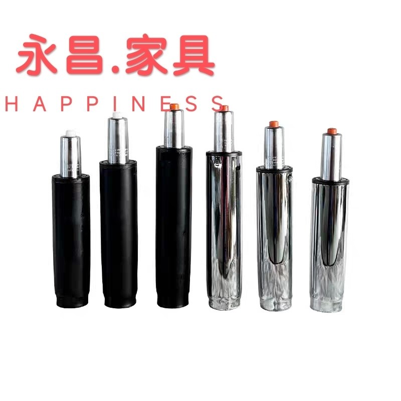 Chair Anti-Explosion Gas Rod Seat Computer Lift Boss Gas Pressure ...