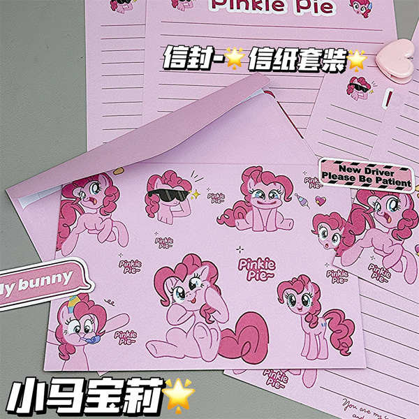 Original My Little Pony Pony Kraft Envelope Letter Paper Anime Cartoon ...