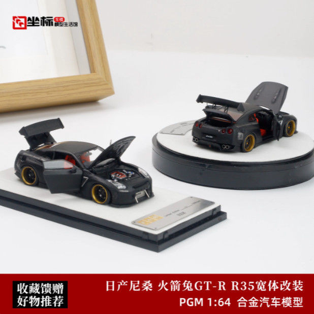 PGM 1: 64 Nissan Nissan GT-R R35 Rocket Rabbit Wide Body Alloy Full ...