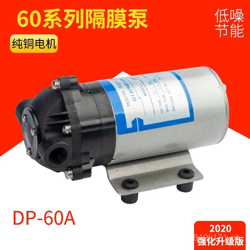Water Spray Pump Beauty Electric Pump High Pressure DC Instrument808 ...