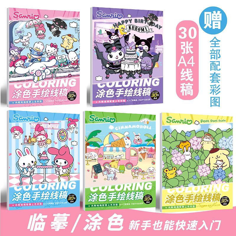 Sanrio Line Draft Hand-Painted Book Kuromi Cinnamon Dog Melody Pudding ...